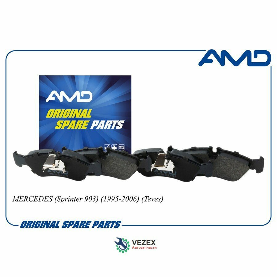 AMD AMD. BF924 Колодка дискового тормоза A0044202720/AMD. BF924 (задняя) AMD