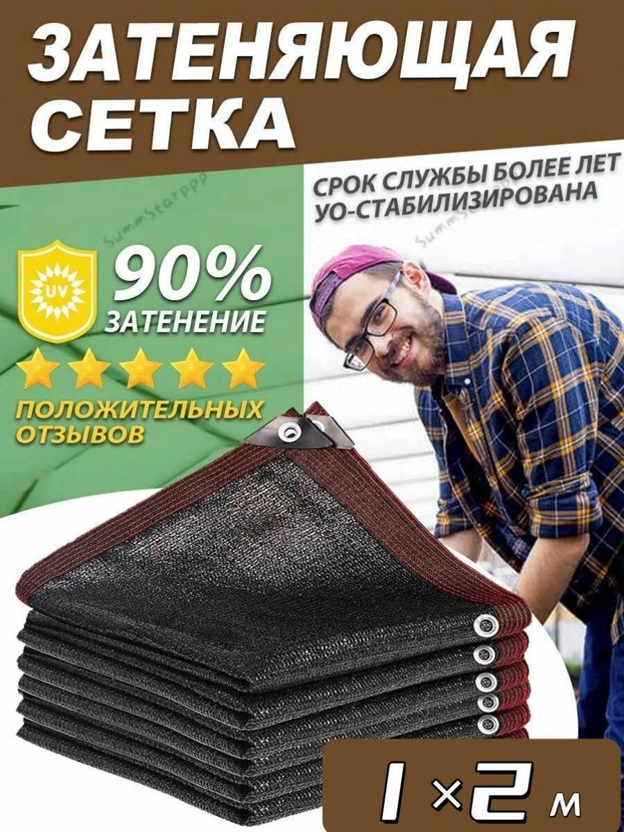 Маскировка для охоты