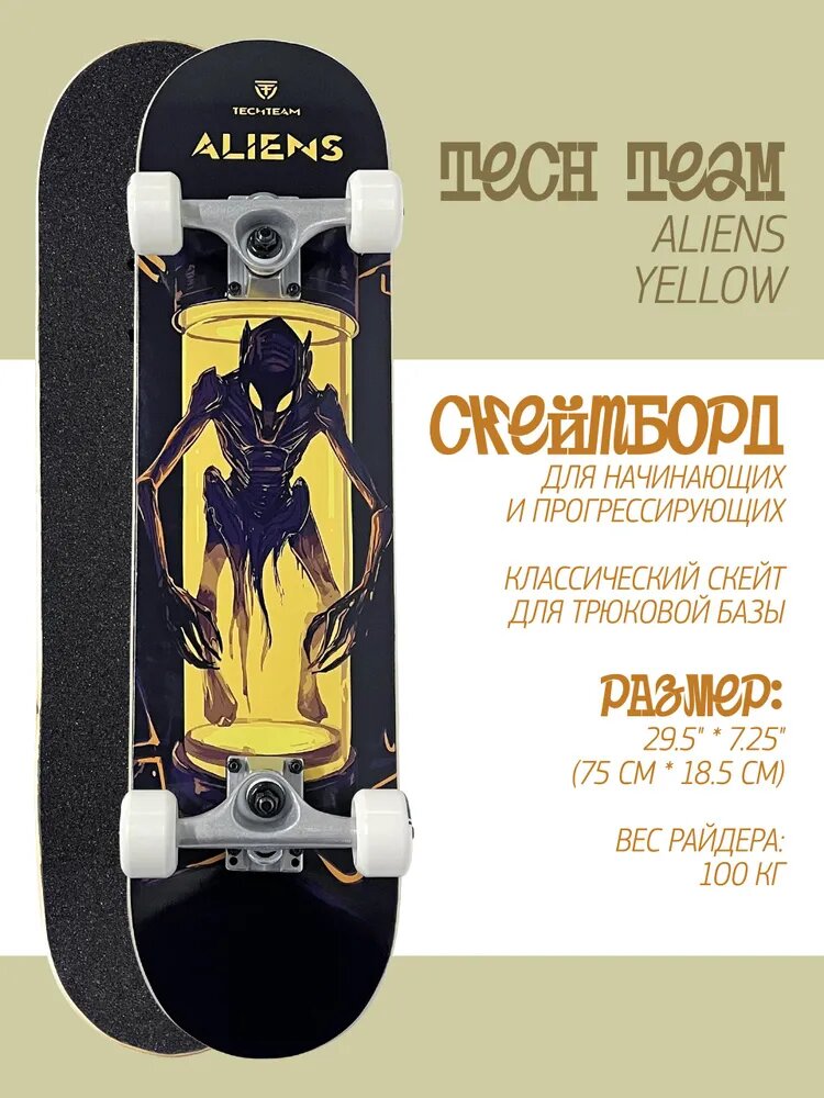 Скейтборд Tech Team Aliens 29,5 х 7,25" 2026 Green