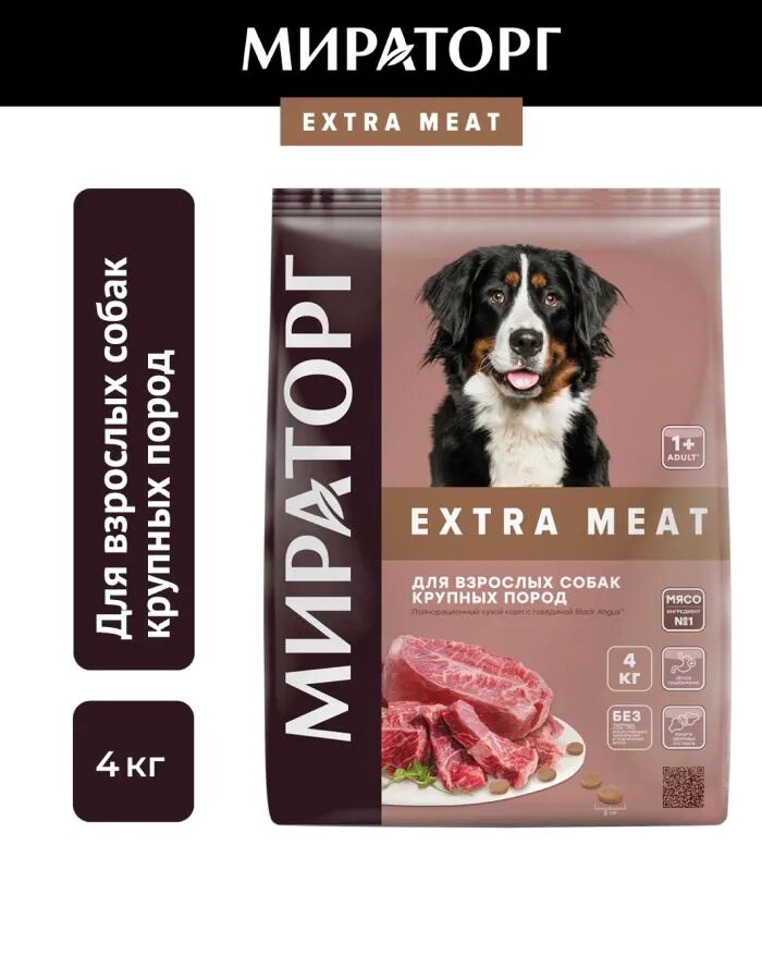 Сухой корм для собак крупных пород Мираторг Extra Meat с говядиной, 4 кг