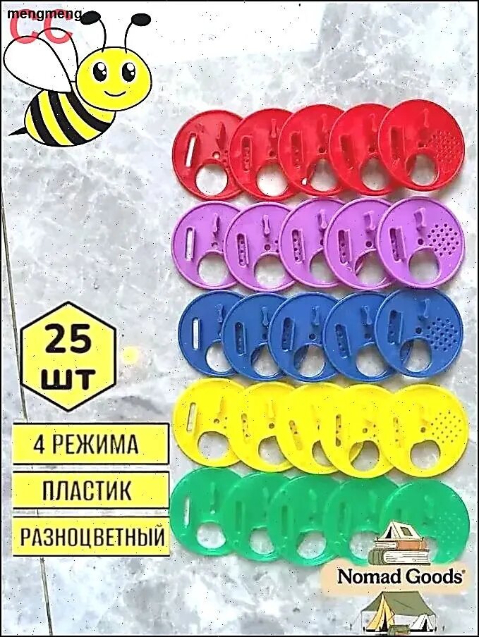 25 шт! Заградитель летка премиум/летковый заградитель- 25шт.