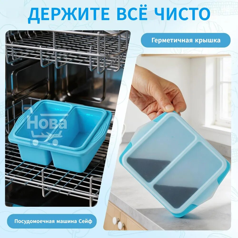 Форма для льда, 2 шт — фото 1