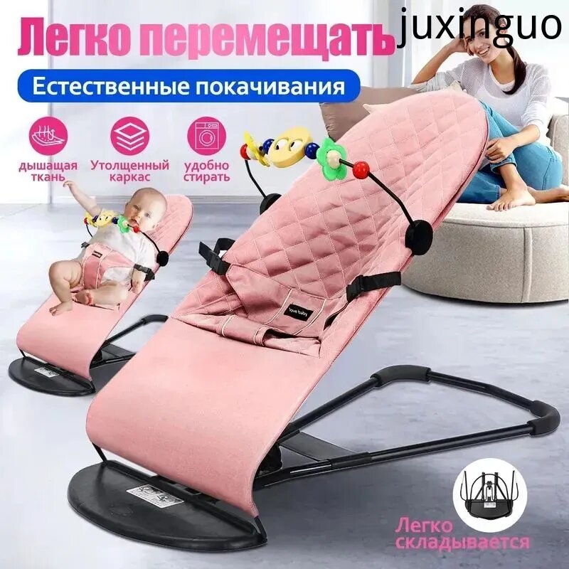 Шезлонг для новорожденных