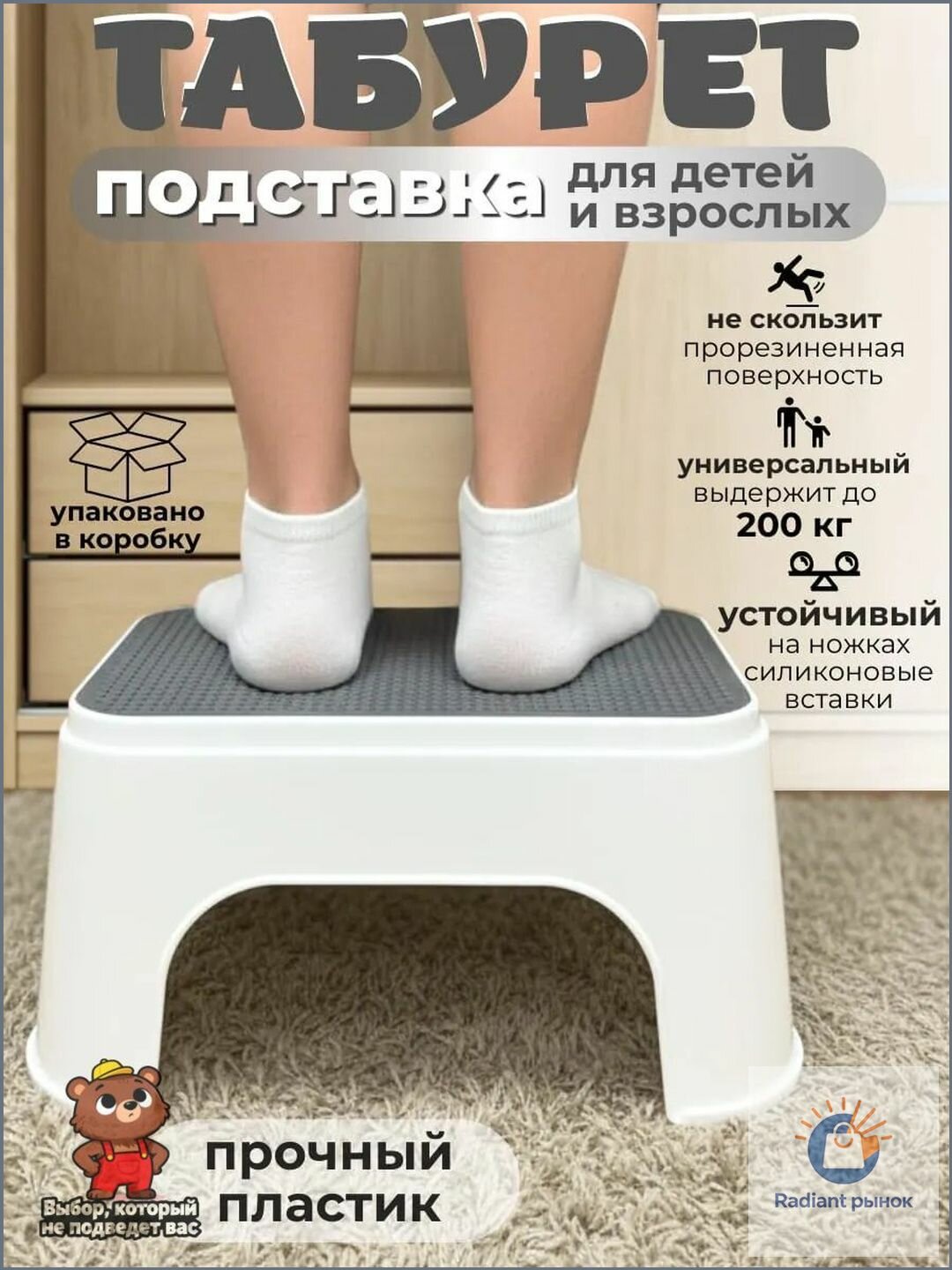 Детский стул,30х18.5х13см