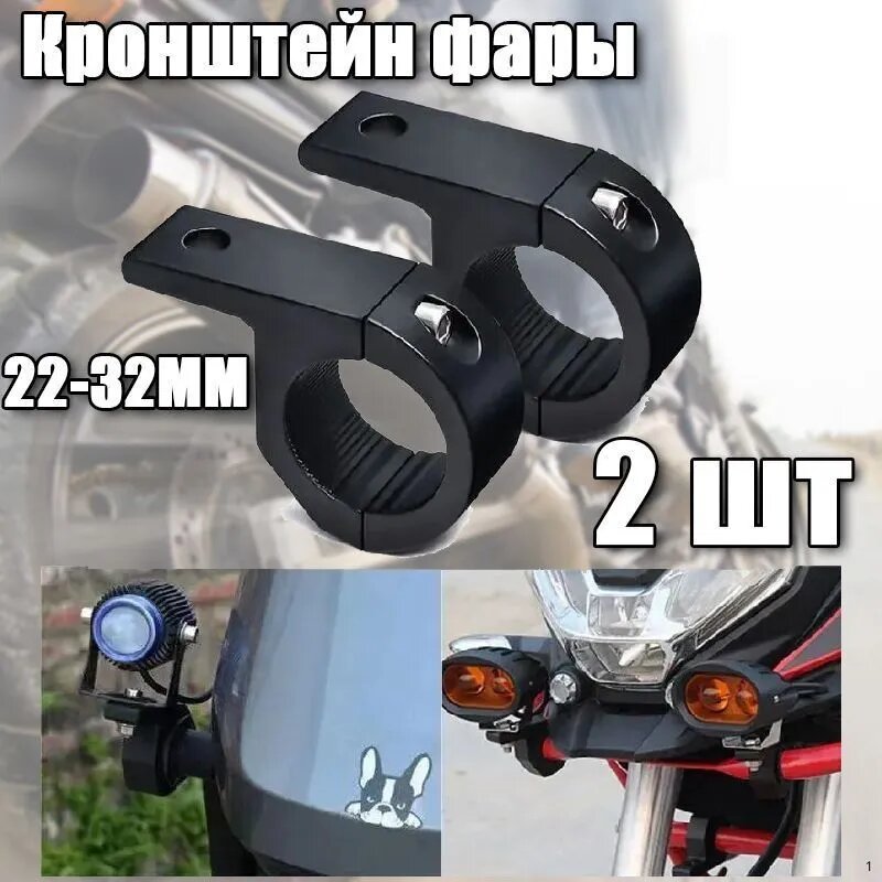 Фиксатор автомобильный, 2 шт.