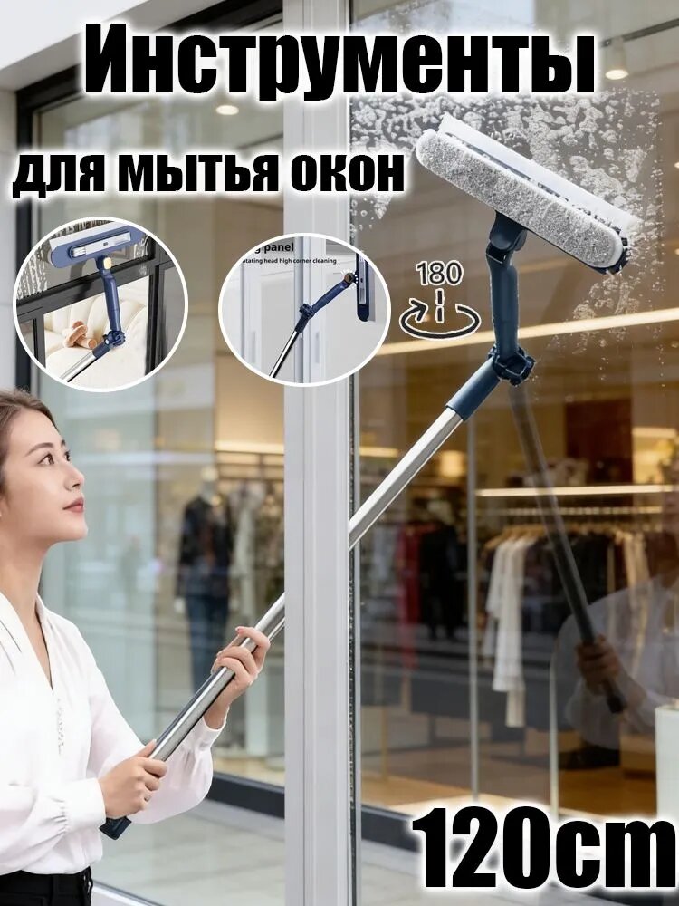 Стеклоочиститель, 1 шт
