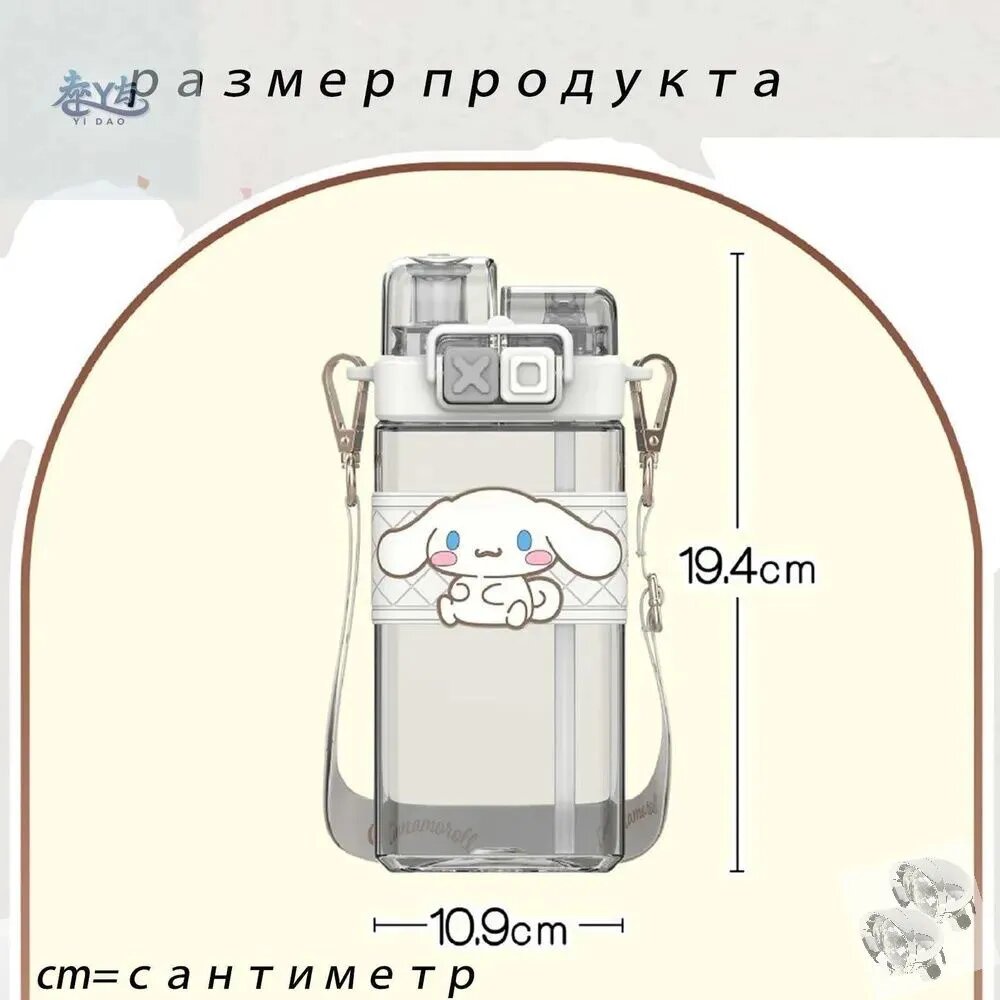 Набор для напитков — фото 1