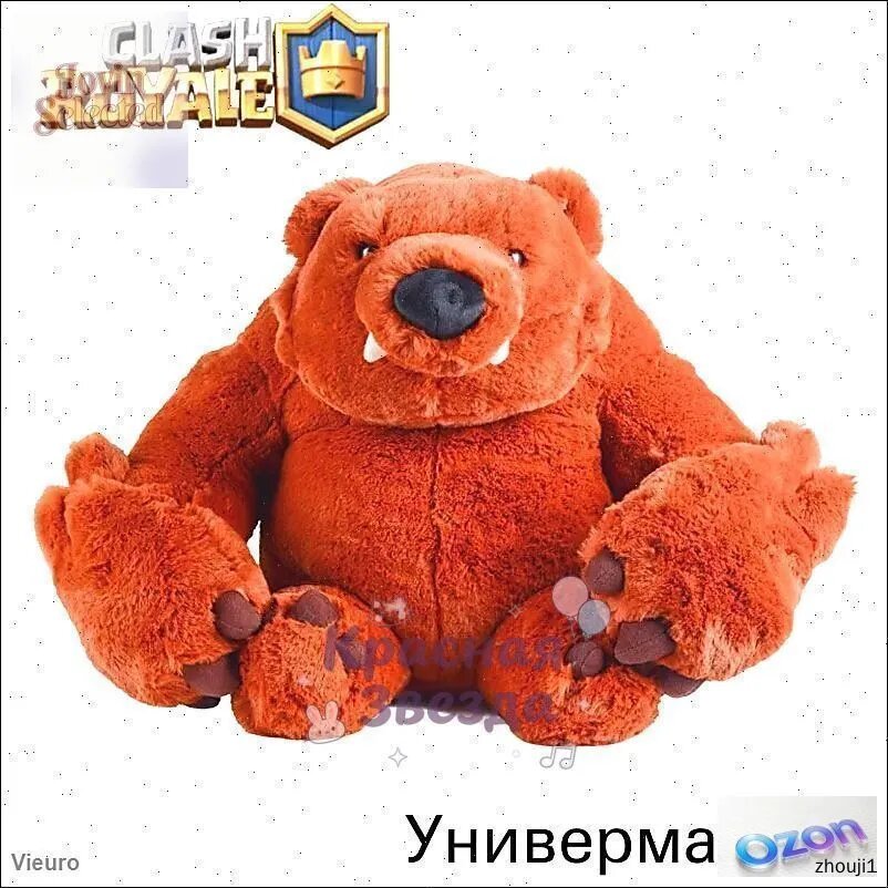 Supercell"Brawl Stars"Медведь Ниты, Плюшевые куклы, игрушечные подушки