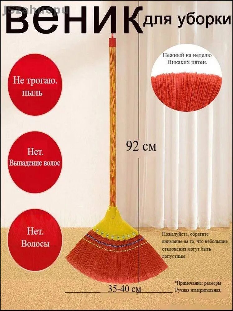 Веник для домашнего использования люкс класса, универсальный для помещений и улицы, натуральный метел из колючей травы, тонкий, мягкий, прочный и долговечный.1 шт
