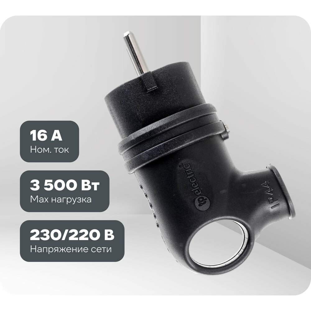 Силовая угловая вилка TP Electric 3101-302-0300