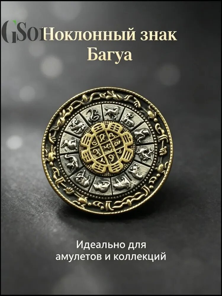 Значок
