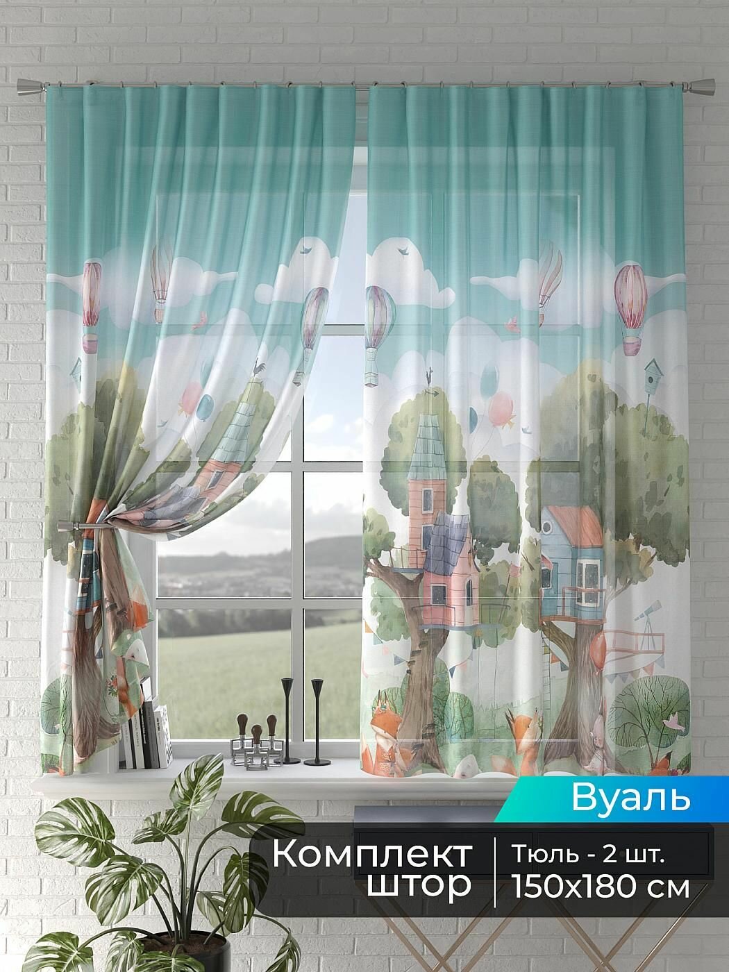 Шторы для кухни короткие Comfy Way вуаль 150х180 / Мейрис - 80