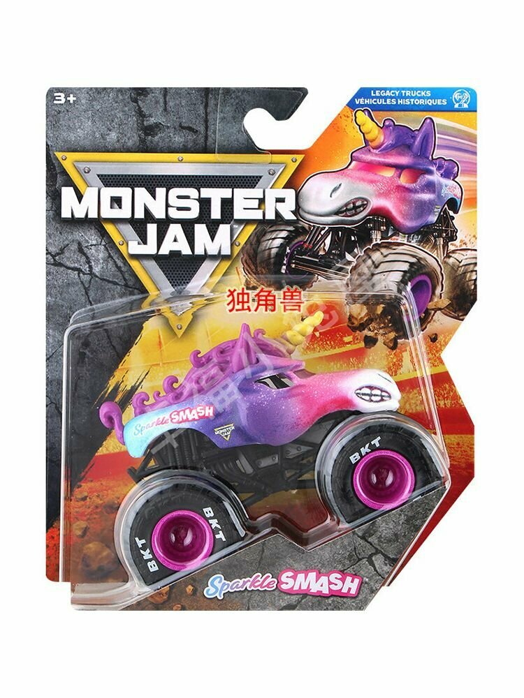 Машинка Monster Jam Monster Truck 1:64 Sparkle Smash - Legacy Trucks
