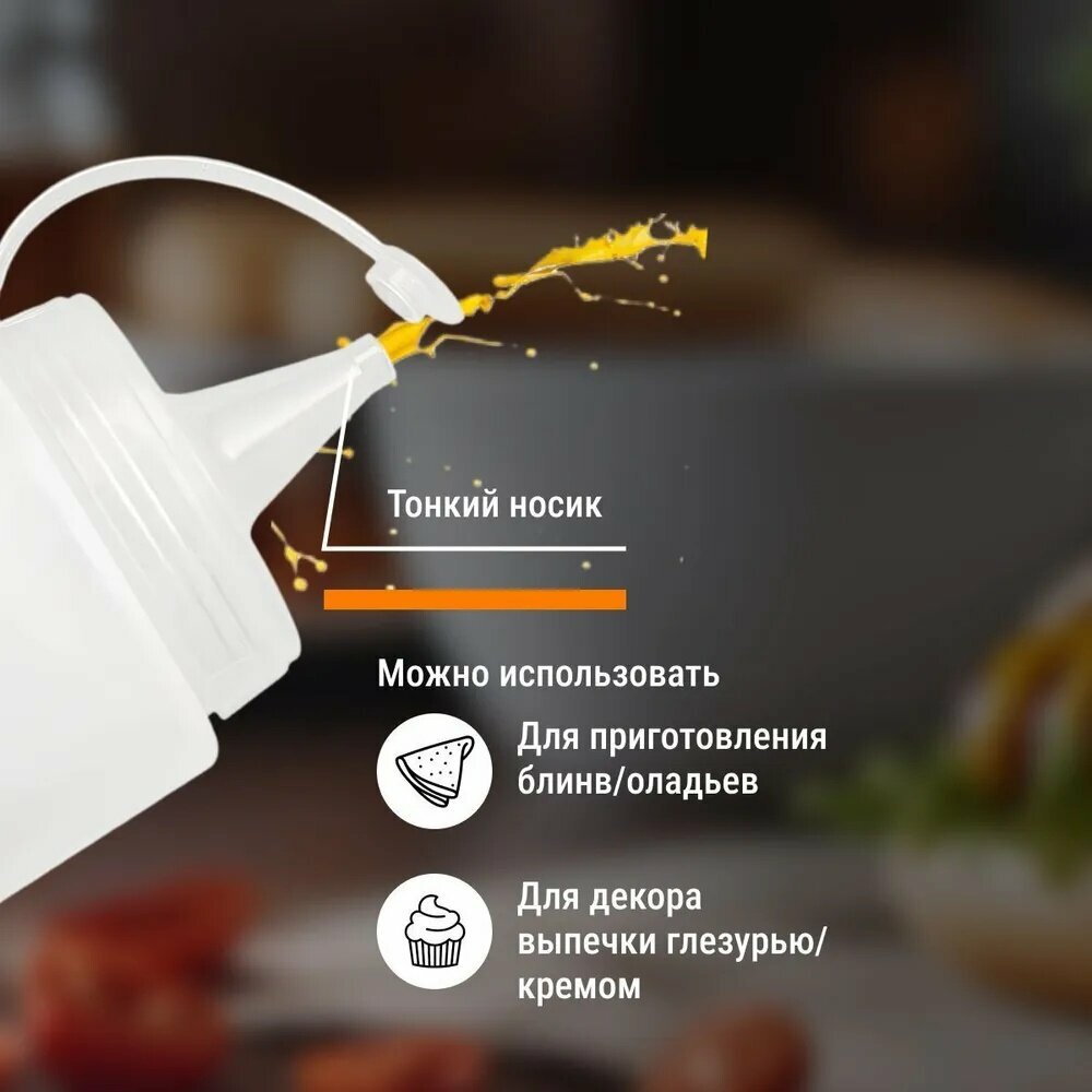 Емкость для соуса, 0,65 л — фото 1