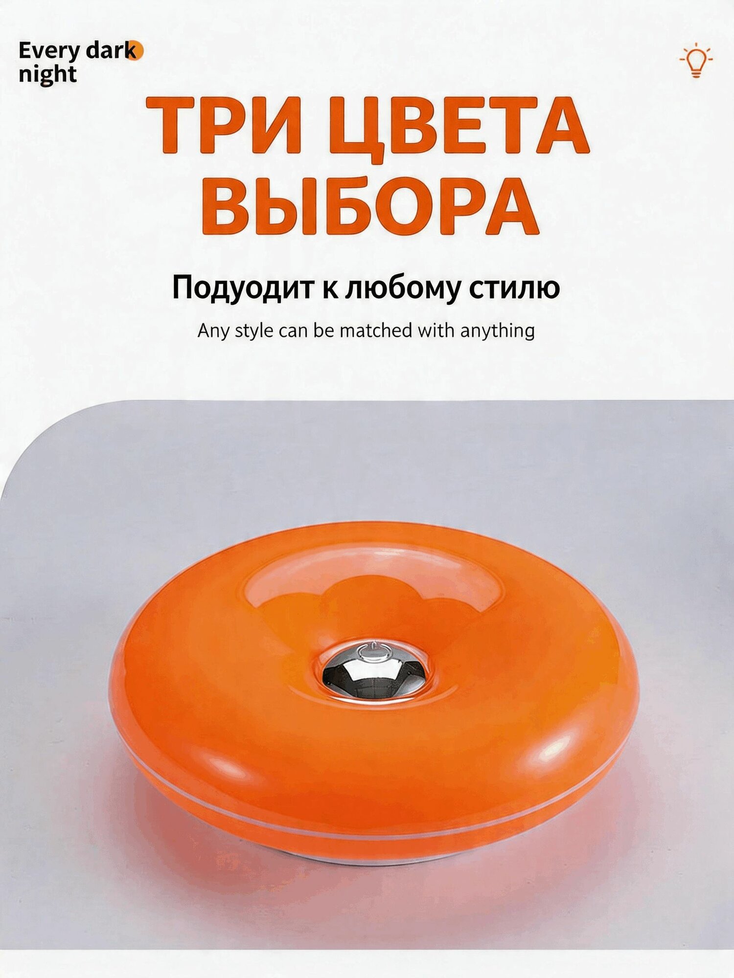 Настольная лампа-подсвечник Бублик , сенсорная, с пультом управления