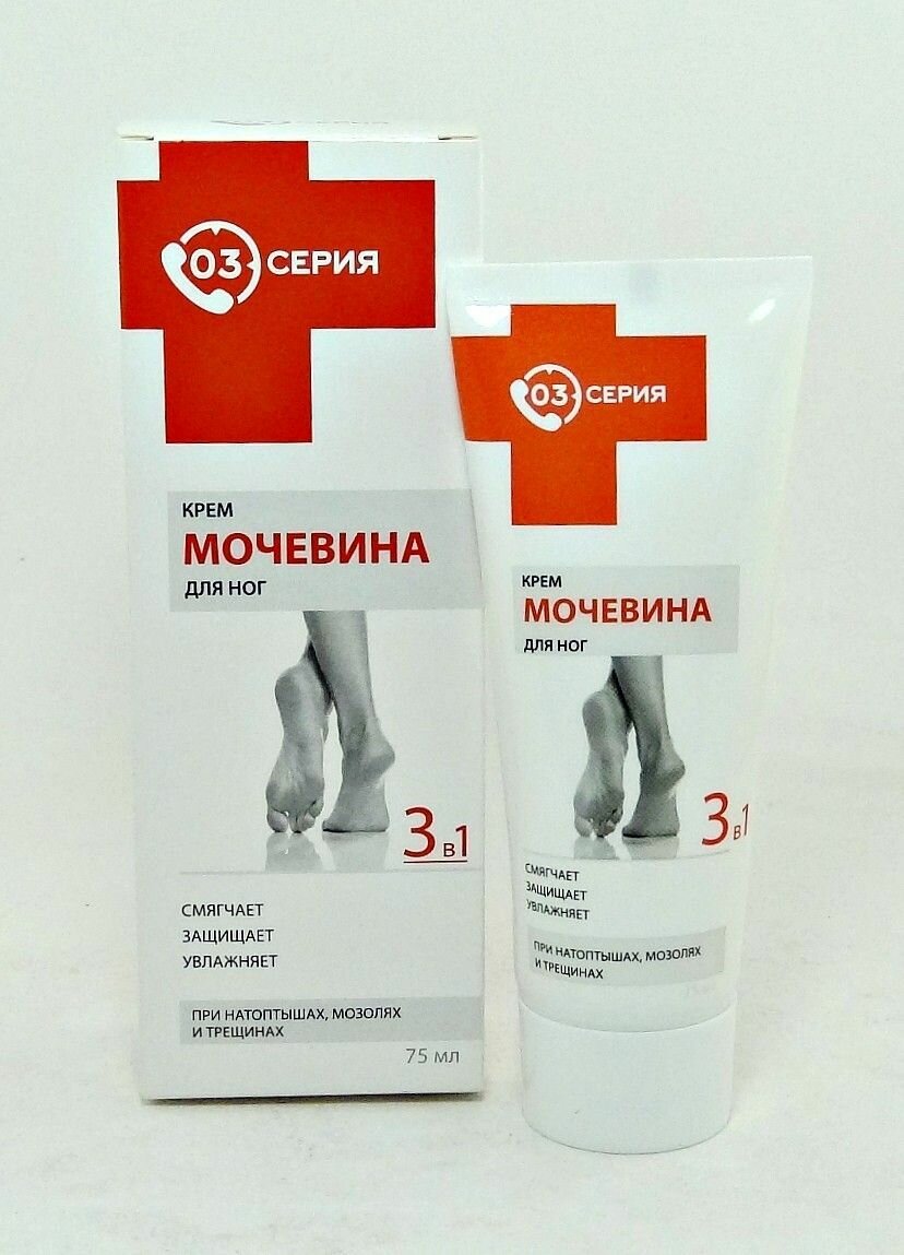 Серия 03 Крем Мочевина при натоптышах и трещинах для ног, 75мл