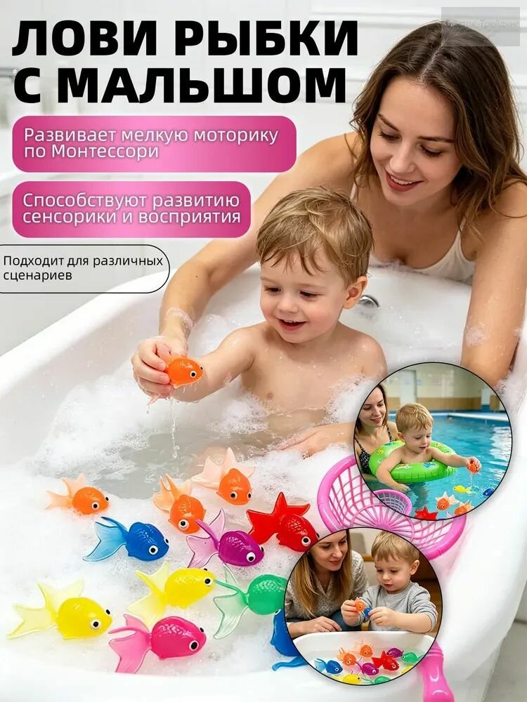 Игрушка для ванной — фото 1
