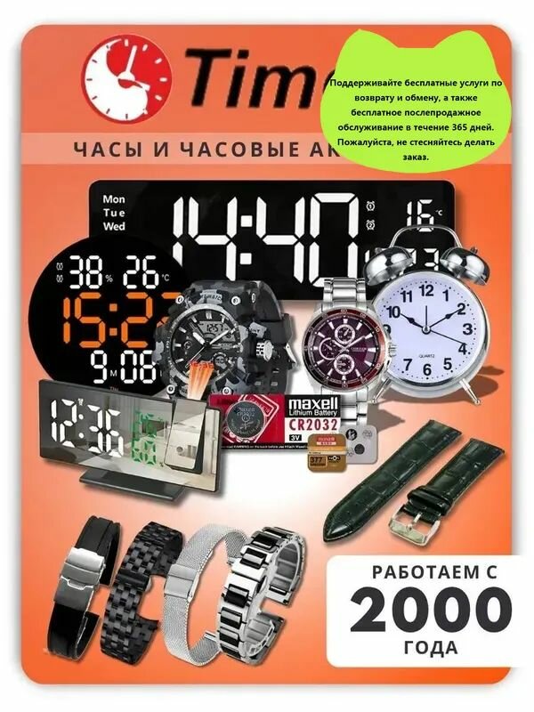 Настольные часы — фото 1