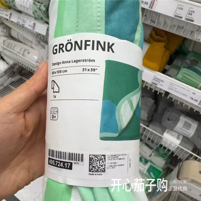 IKEA Детское одеяло Gronfink, Зеленое дерево , 80*100cm — фото 1