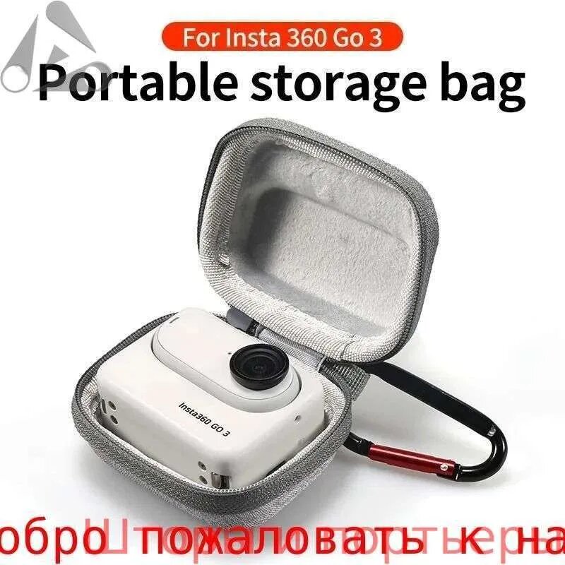 Insta360 GO3/GO3S Mini Body Bag Портативная сумка для хранения Экшн-камеры Защита