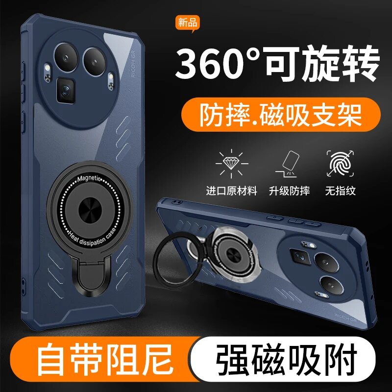 Чехол Realme GT8 Pro синий с подставкой и теплоотводом