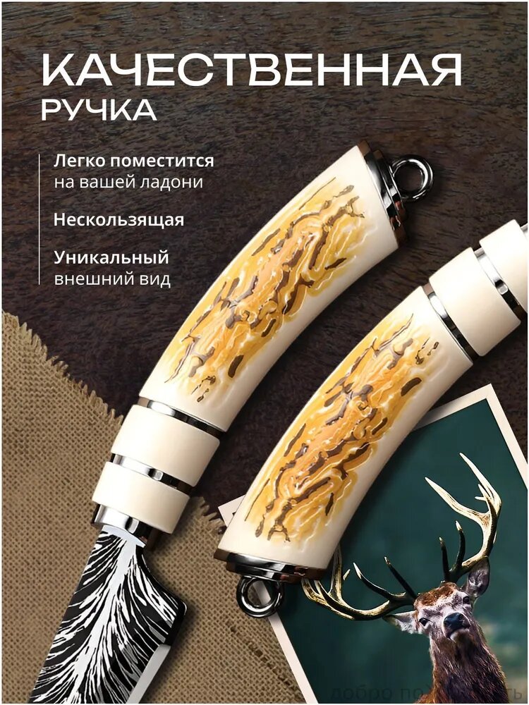 Нож столовый Кухонные принадлежности 1 предм. белый