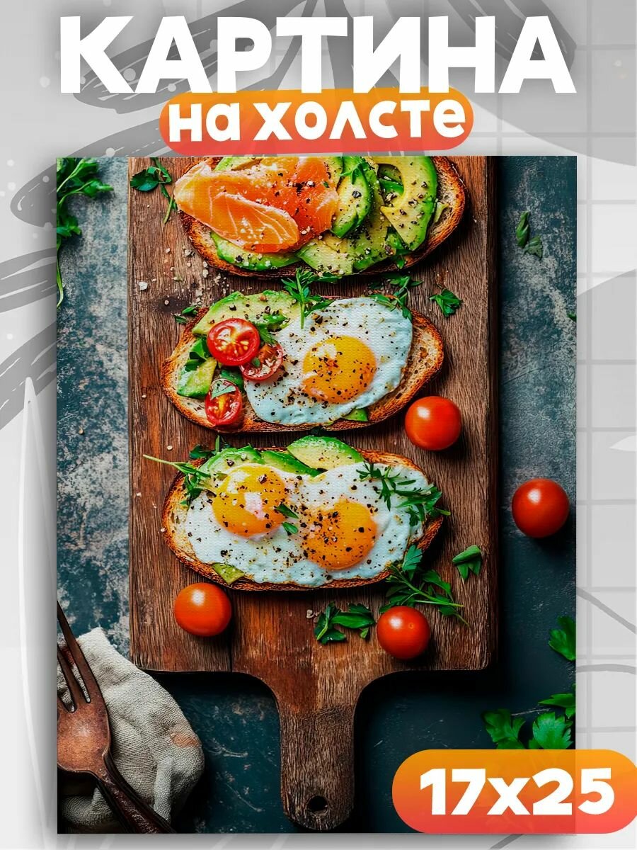 Картина на стену для интерьера в кофейню, на подрамнике, 1шт, 25х17 размер.