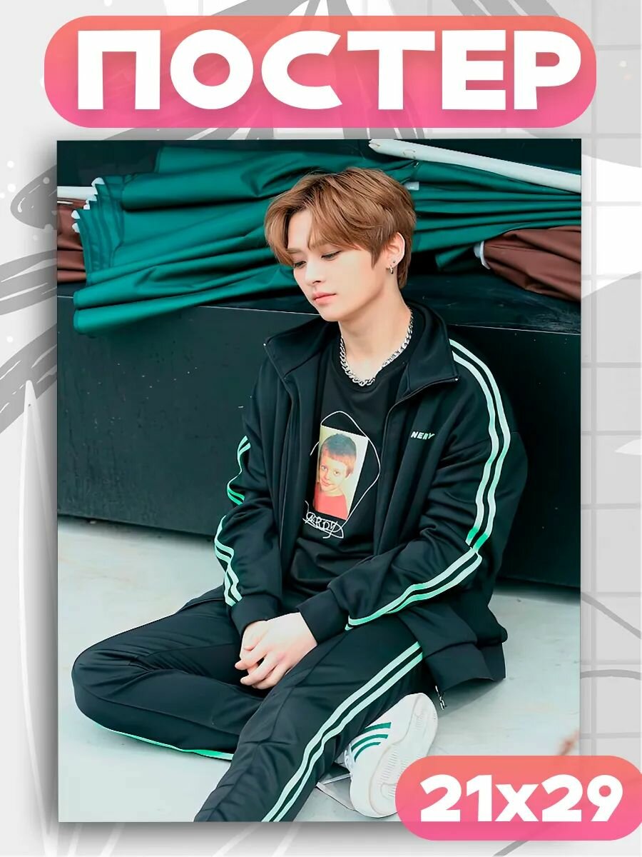 Постеры на стену Ли Минхо Stray kids кпоп, плакат 1шт, А4 размер.