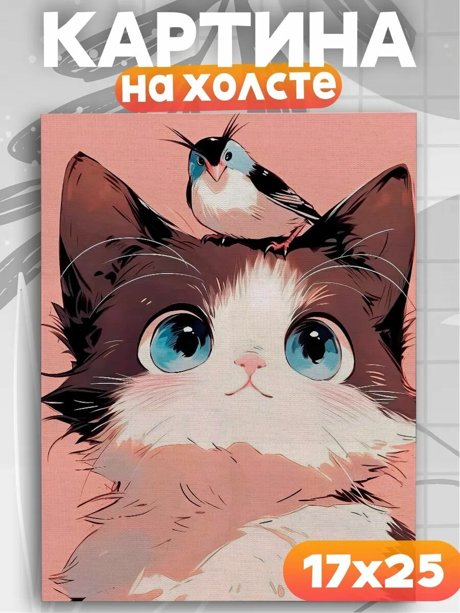 Картина на стену интерьерные Милые котики, на подрамнике, 1шт, 25х17 размер.