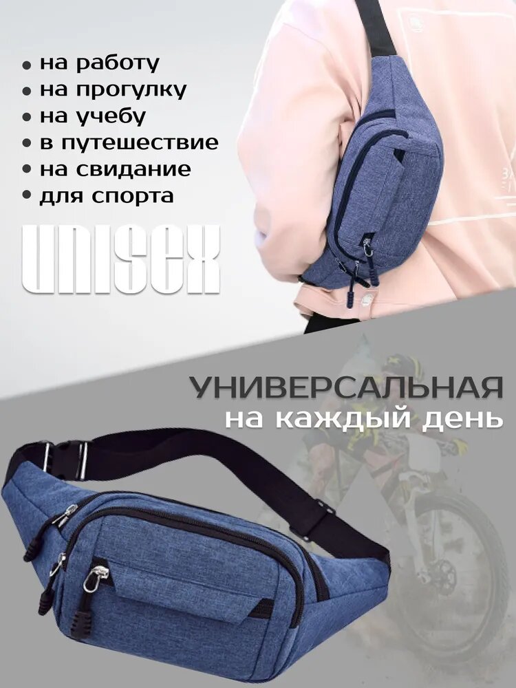 Сумка , синий — фото 1