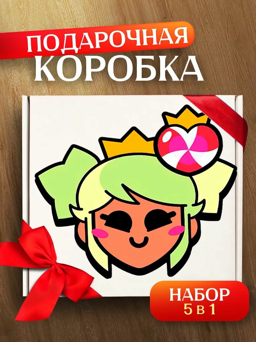 Подарочная коробка Brawl stars , упаковка для подарка, 1шт, размер 23,5x22,5х10 см