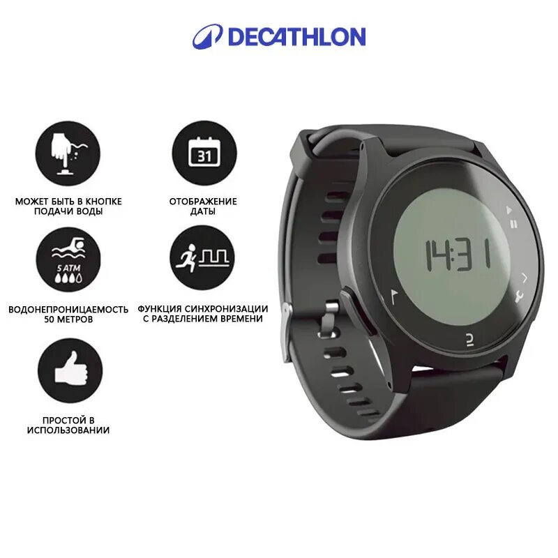 DECATHLON Смарт-часы DECATHLON DECATHLON Часы для бега с водонепроницаемым секундомером — черные — W100, 43mm, черный