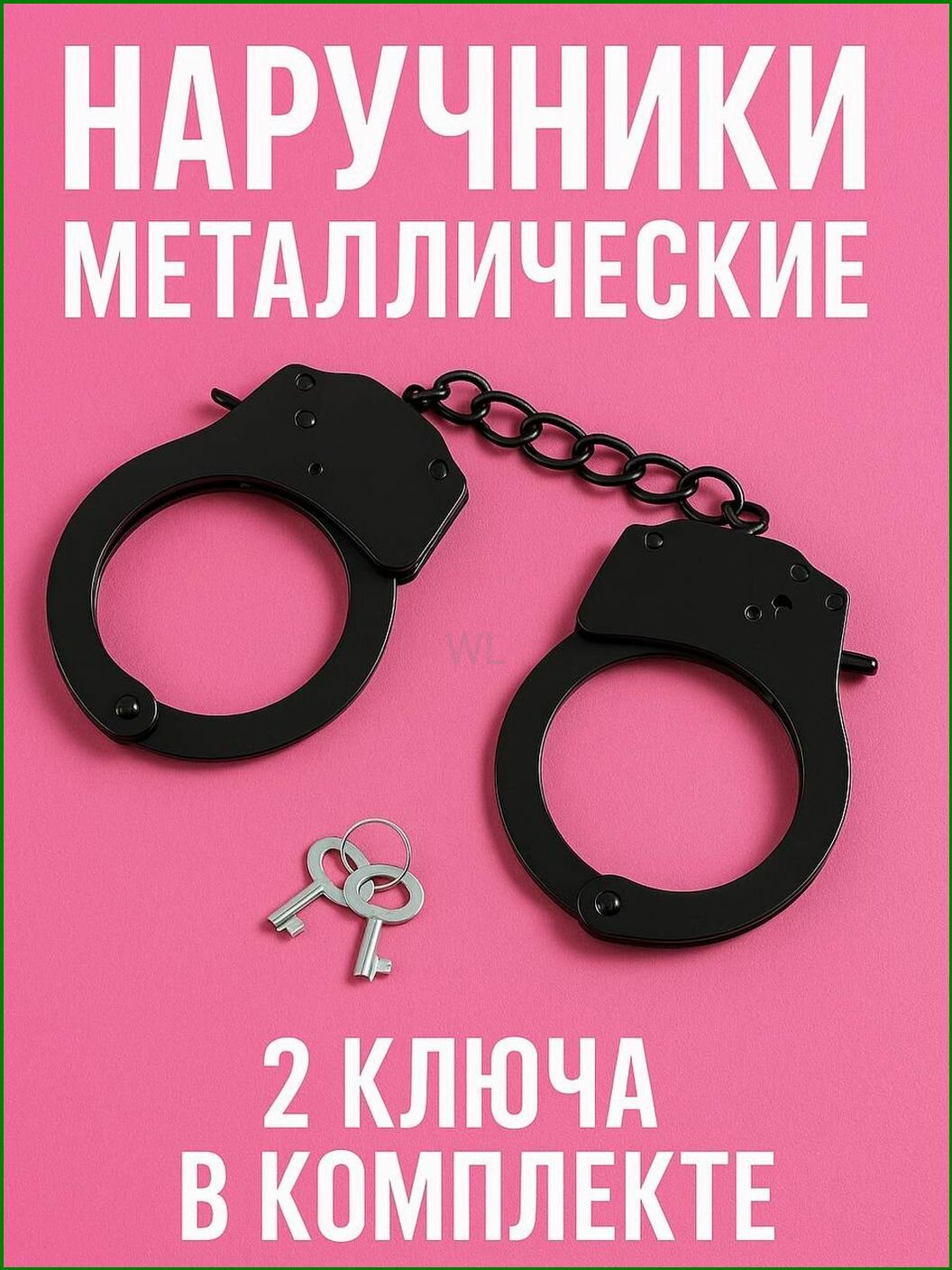Качественные стальные наручники