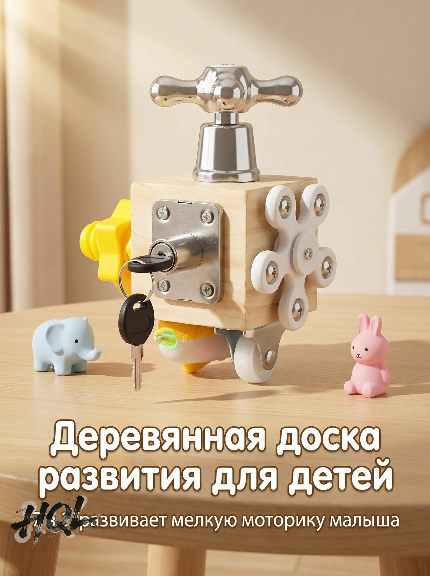 Эксклюзивный дорожный бизикубик для малыша, развивающая игрушка для игр в пути