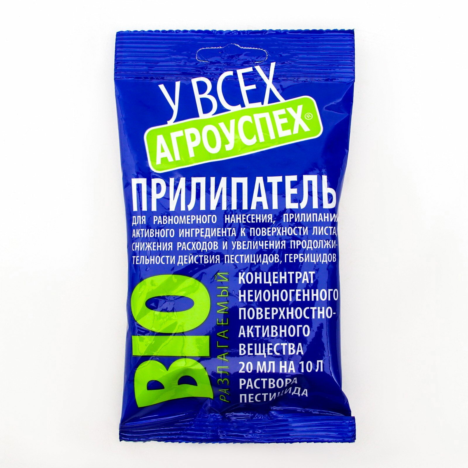 Прилипатель "Агроуспех", 20 мл, вид: удобрения, область применения: для овощей