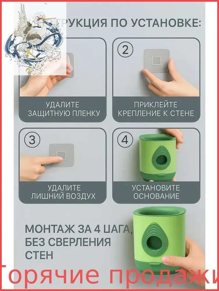 Ершик для унитаза — фото 1