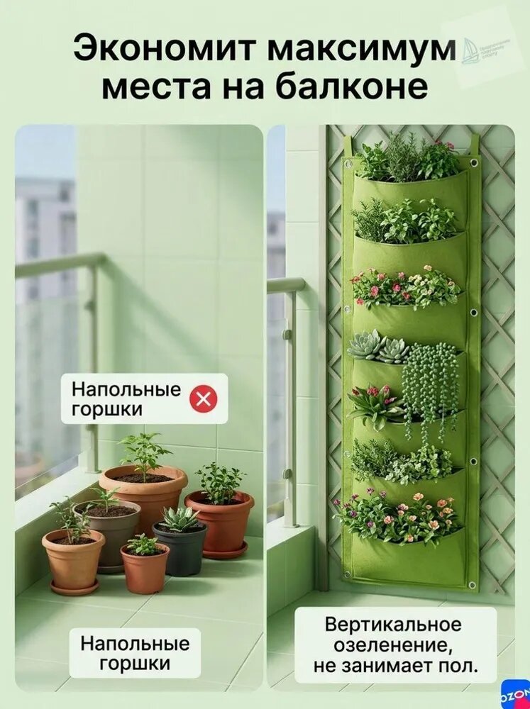 Шпалера,30см,1шт — фото 1