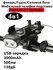 Фонарь для велосипеда 4в1: USB-зарядка, пауэрбанк, гудок, держатель телефона