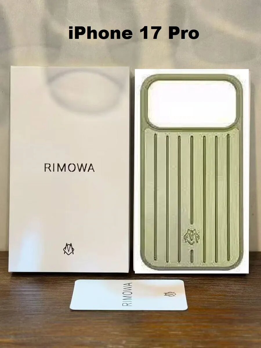 Чехол-накладка RIMOWA, для iPhone 17 Pro, алюминиевый, мягкий, ударопрочный, цвет лимонно-желтый