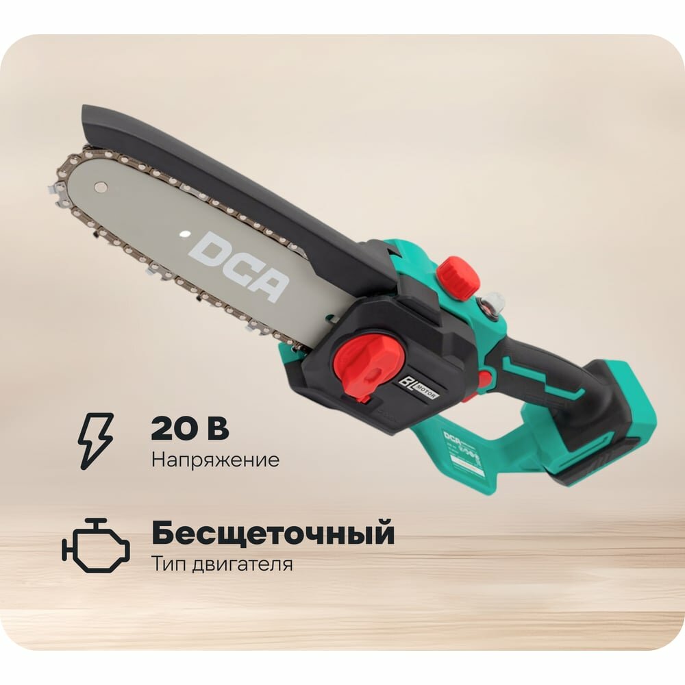 Аккумуляторная цепная пила DCA без аккумулятора и ЗУ ADML20081 (TYPE Z)