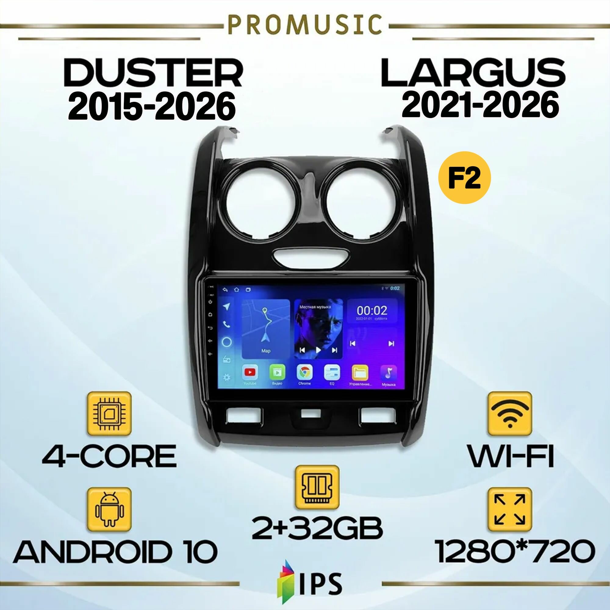 Штатная магнитола TS7 ProMusiс Renault Duster Largus/Рено Дастер Ларгус/ 2+32GB магнитола Android 10/2din головное устройство мультимедиа/