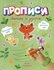 Линии и узоры