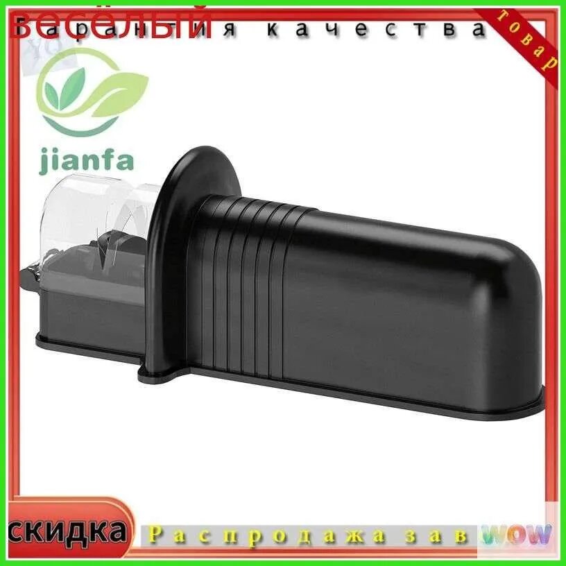 Точилка для ножей, ножниц, 16 см, 1 предм.