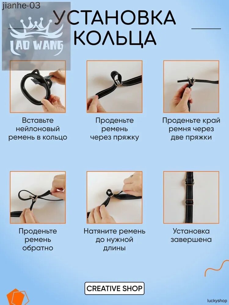 Гимнастические кольца — фото 1