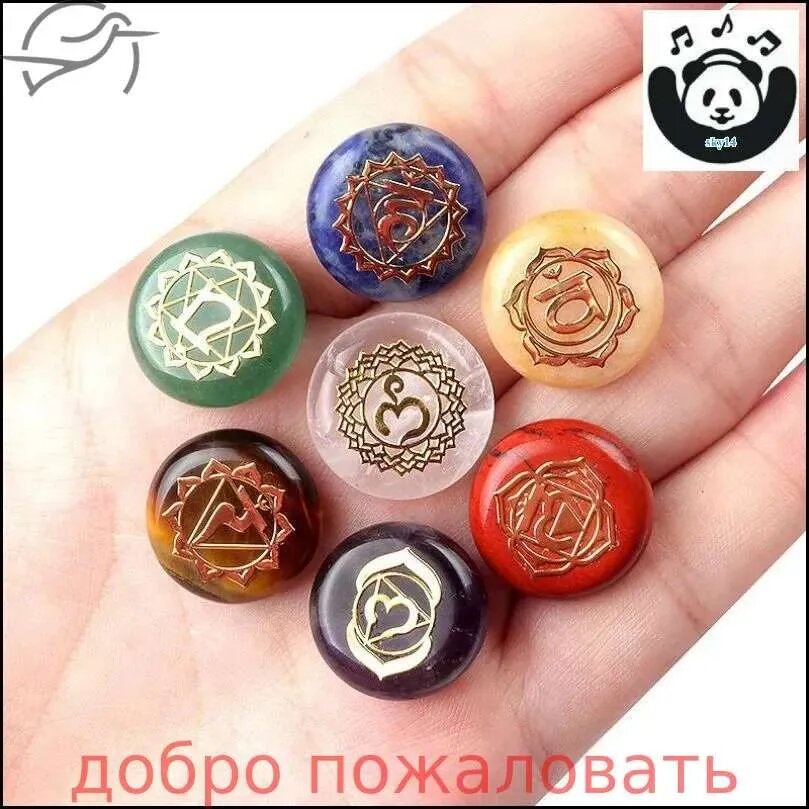 Эксклюзивный набор 7 камней чакр в бархатном мешочке