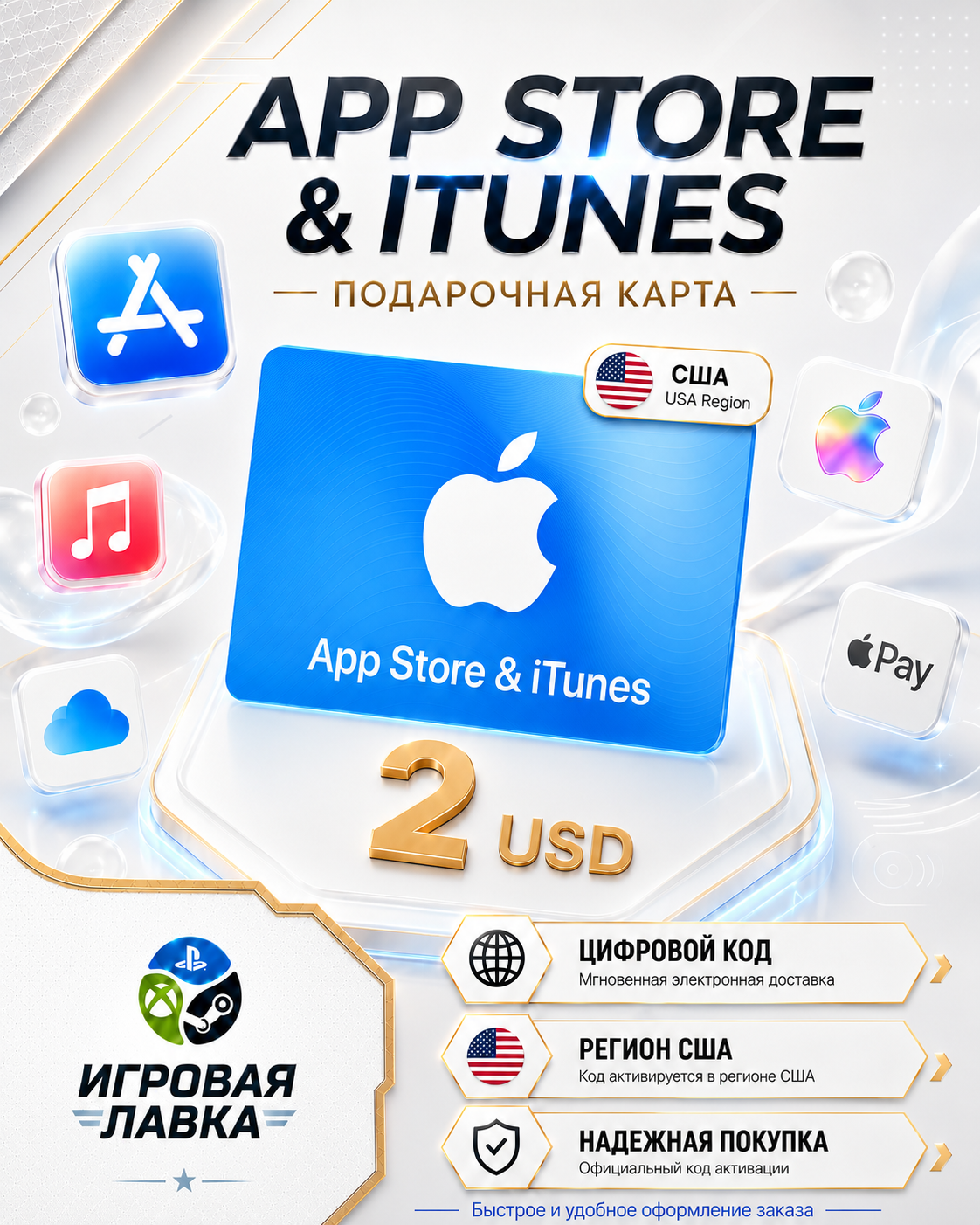 Карта пополнения Steam Wallet 6000 IDR Индонезия | Цифровой код