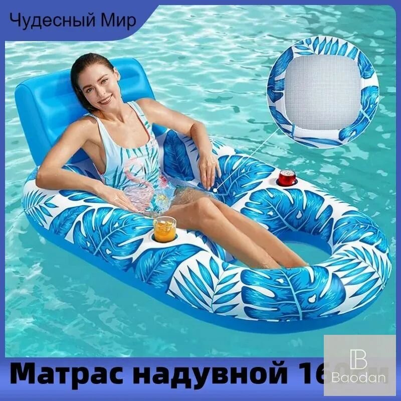 Матрас надувной 160х95 см