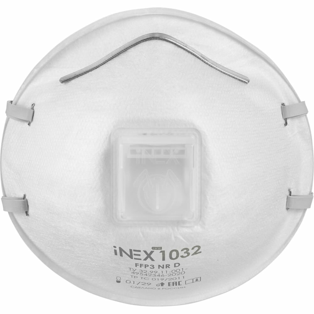 Полумаска фильтрующая INEX (FFP3, с клапаном выдоха) 1032 УТ-00001247