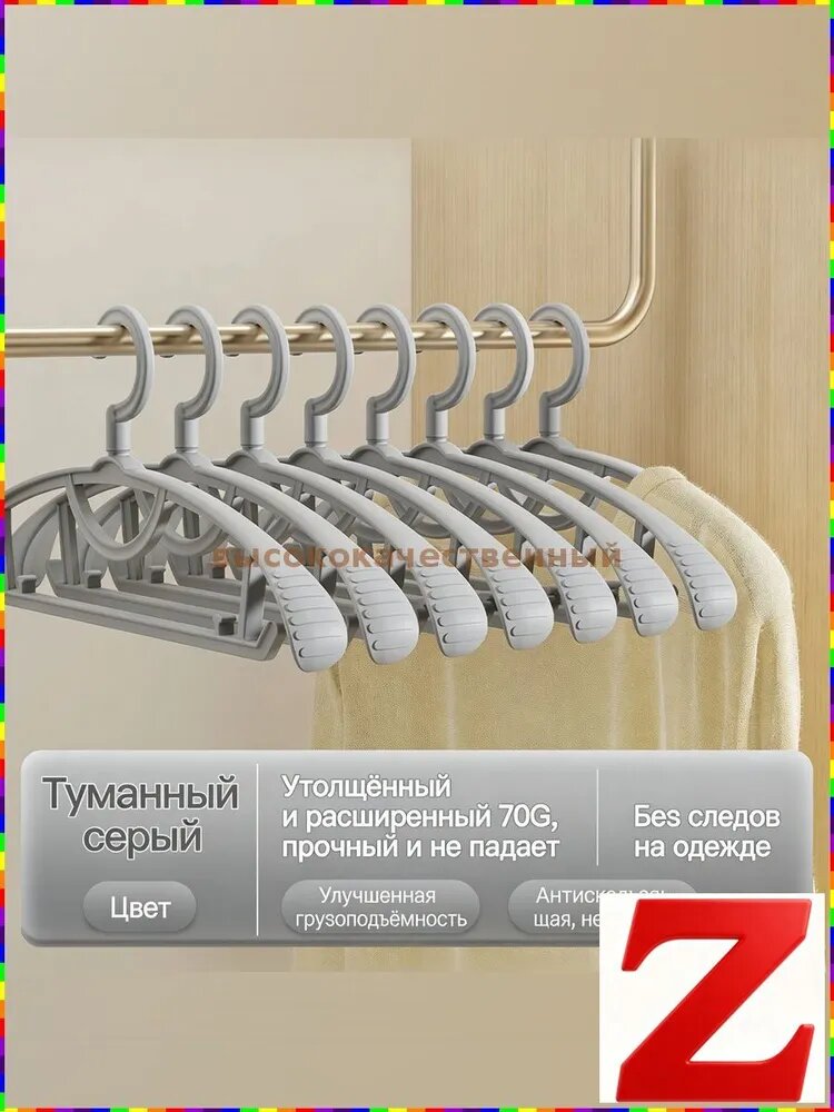Вешалка плечики, 40 см, 5 шт