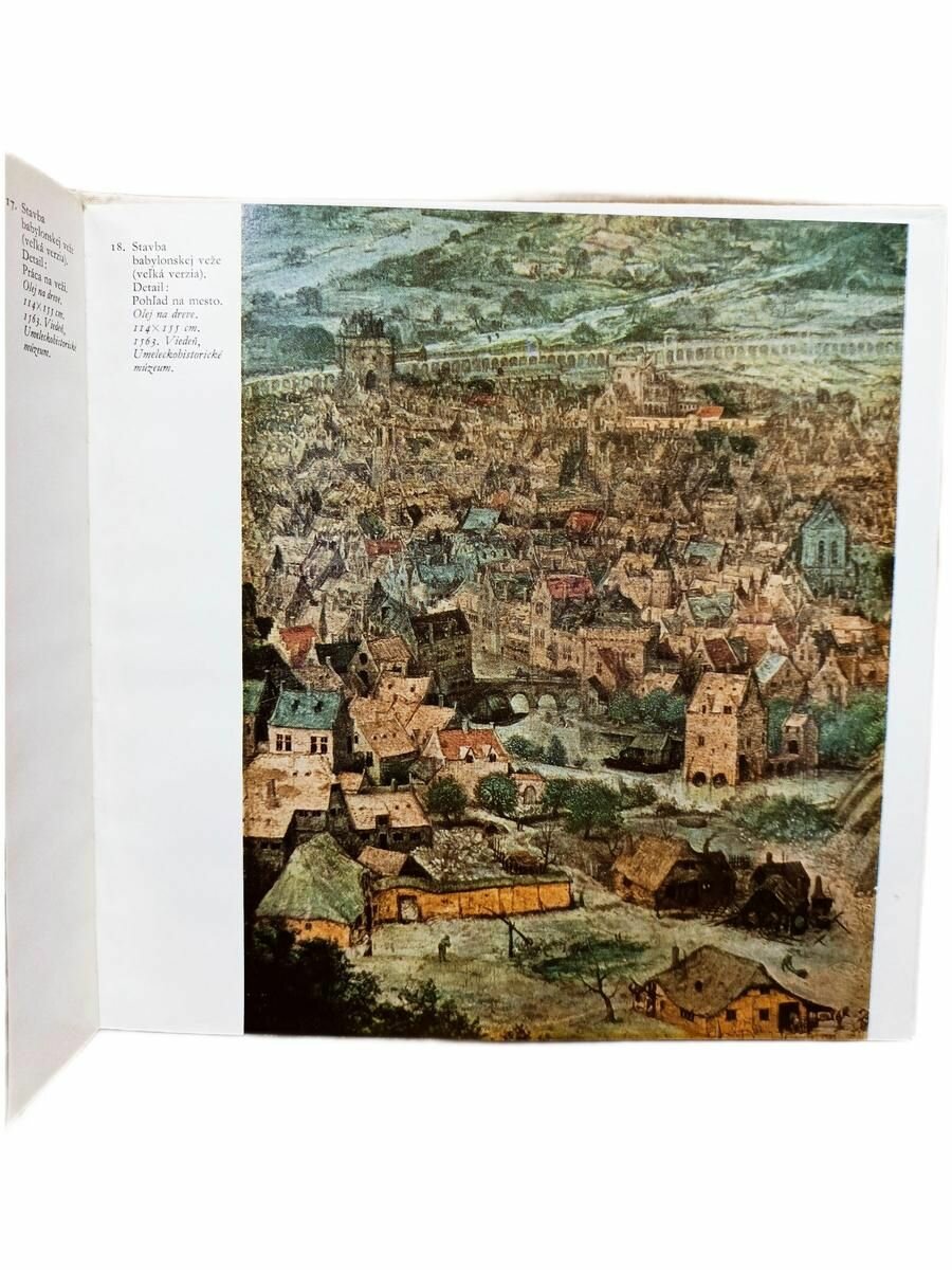 Pieter Bruegel — фото 1